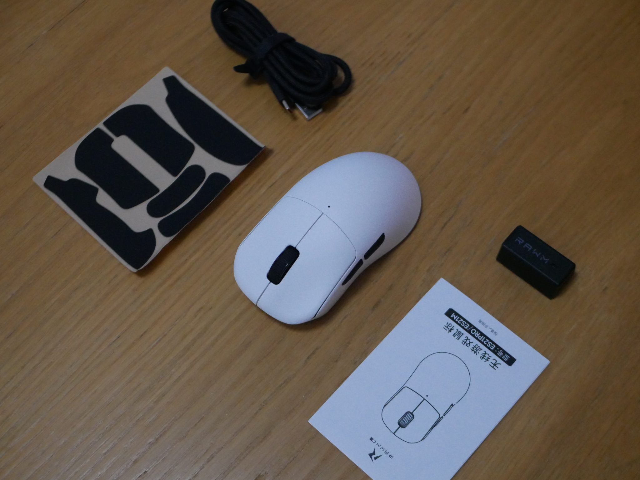 RAWM ES21 Pro - Mater - Periview