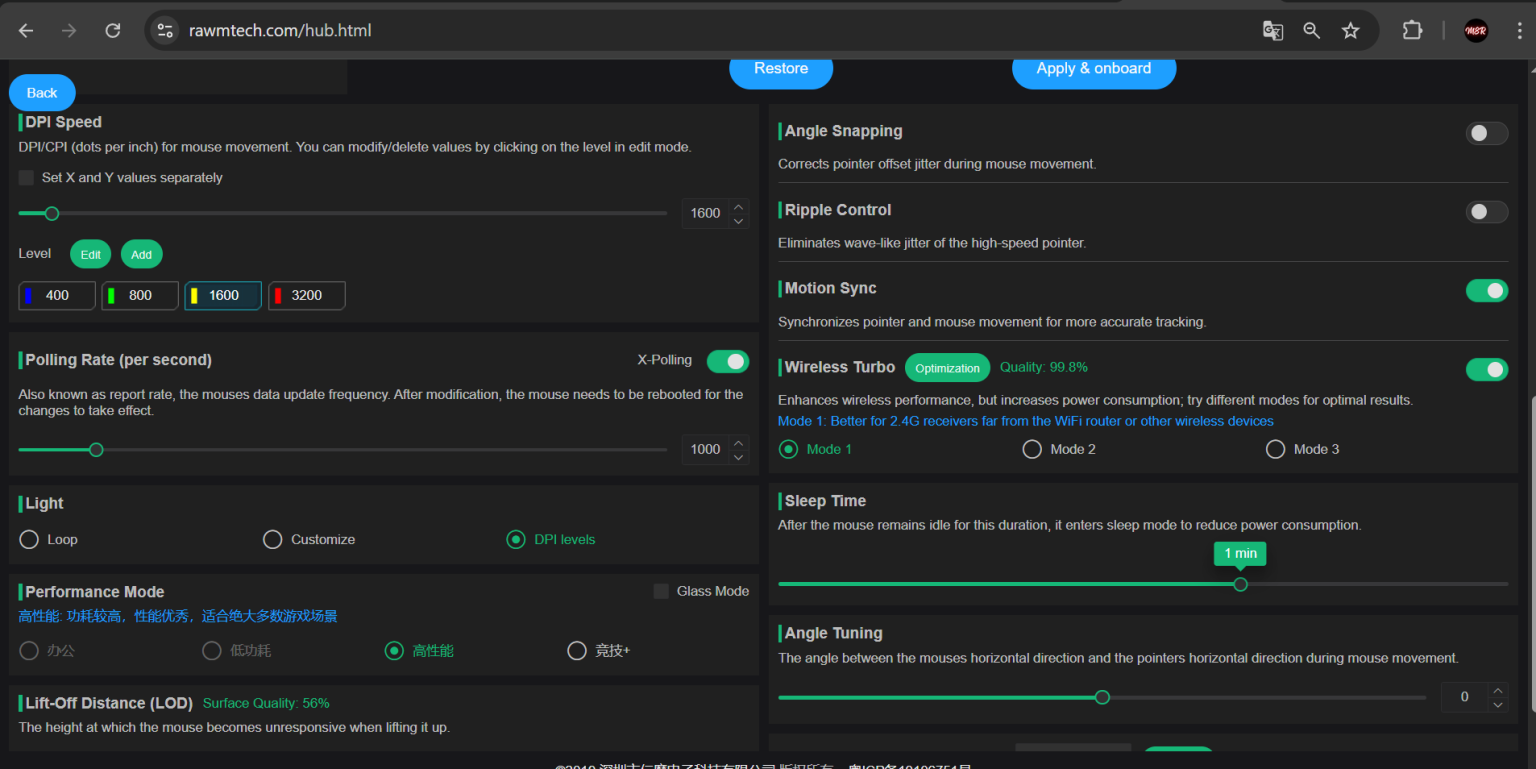 RAWM ES21 Pro - Mater - Periview